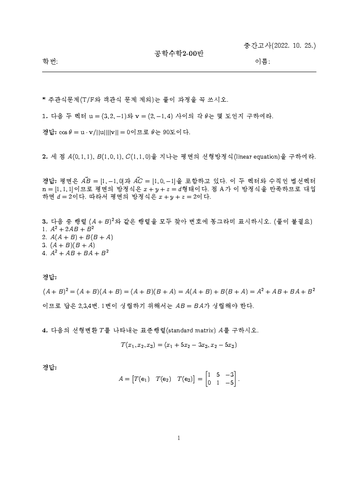 2022 MATH 10 Midterm Exam Review Notes - Studocu