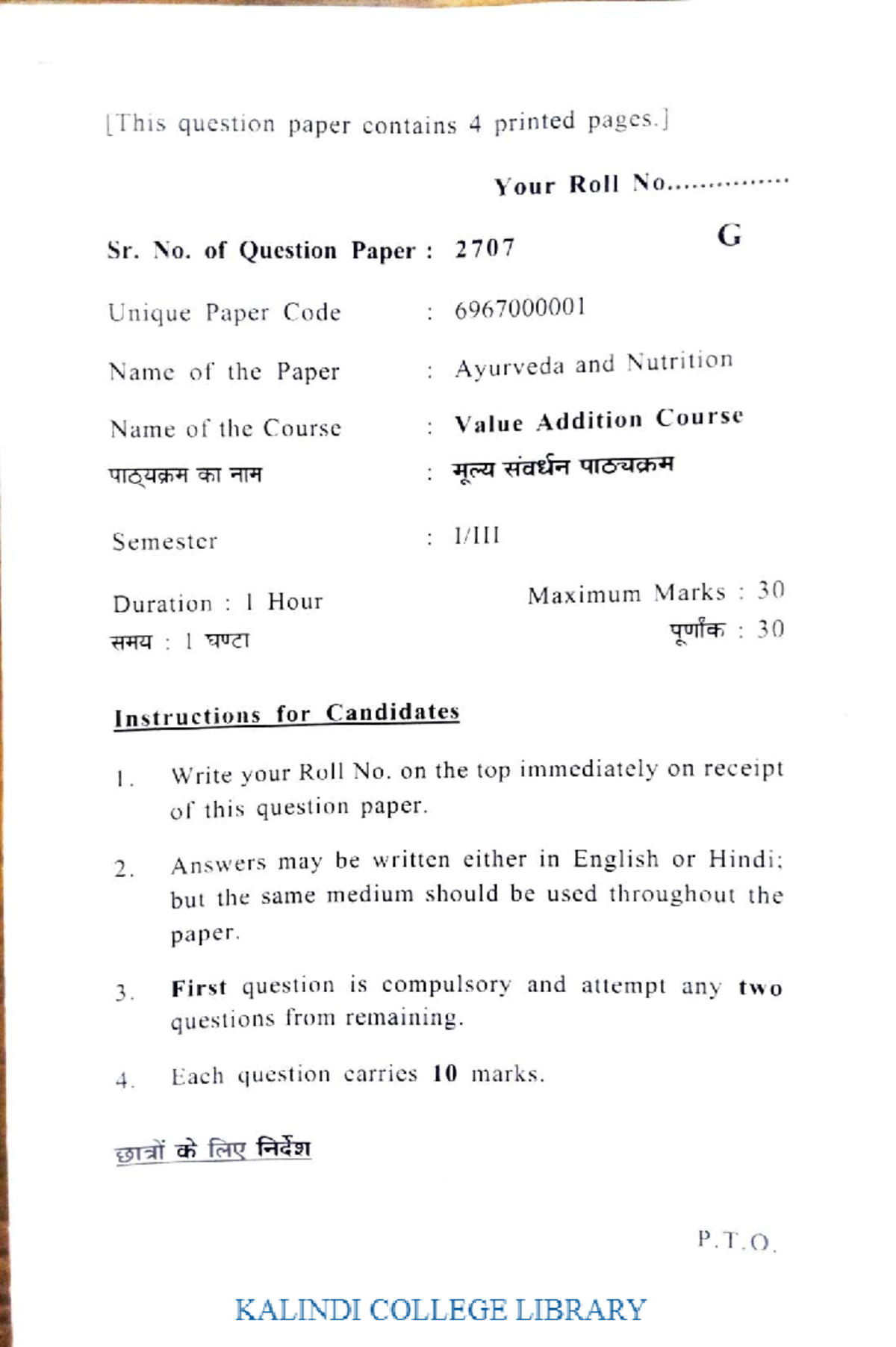 VAC 140: Past Year Question Papers for Value Addition Course - Studocu