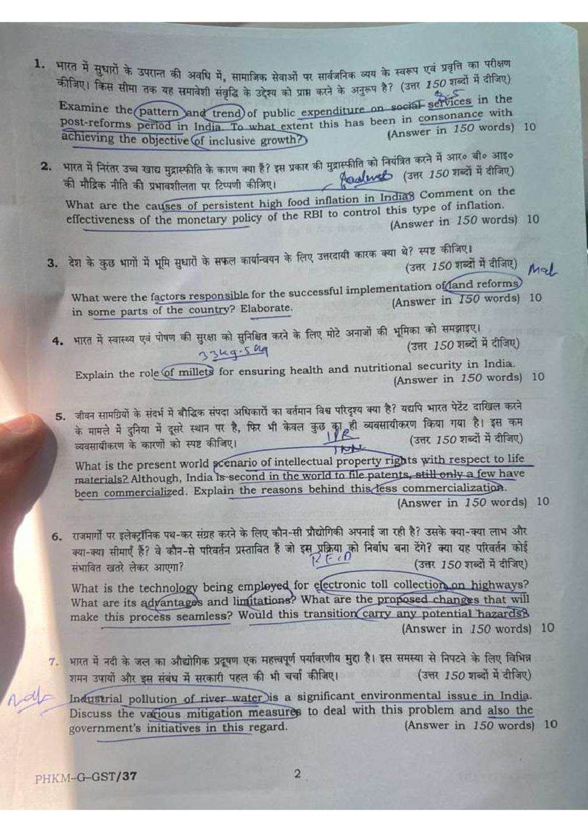 GS-3 UPSC Question Paper: Key Topics and Answers for 2023 Exam - Studocu