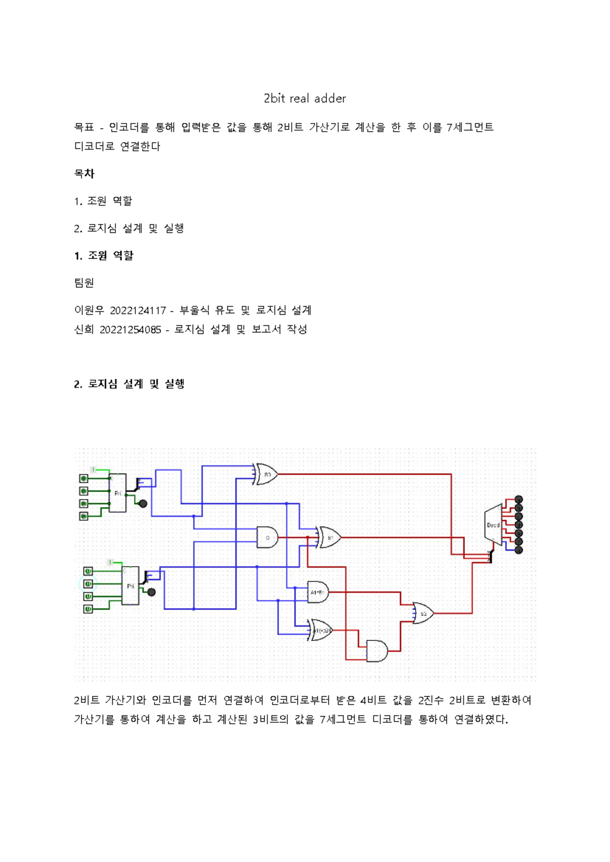 2비트real adder - coding rosigim - Controlador Lógico Programável - 2bit ...