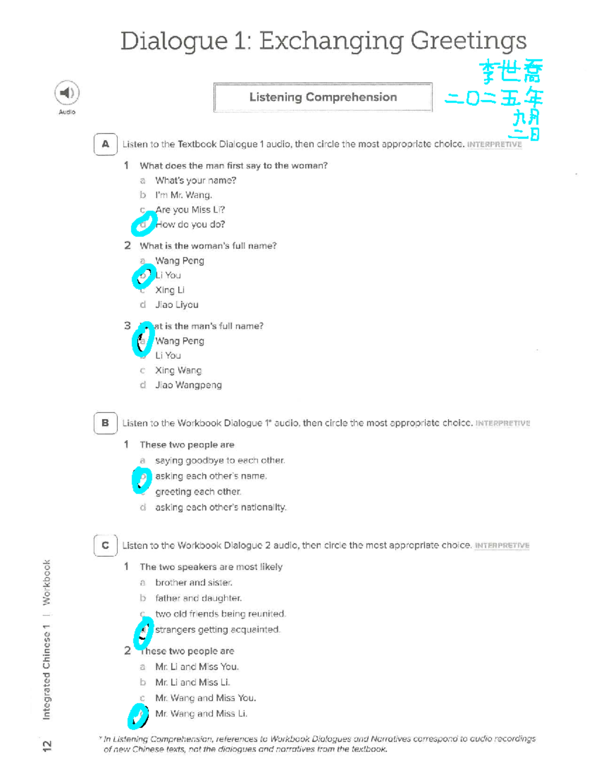 Integrated Chinese 1 Workbook: Audio Dialogue 1 Listening Comprehension ...
