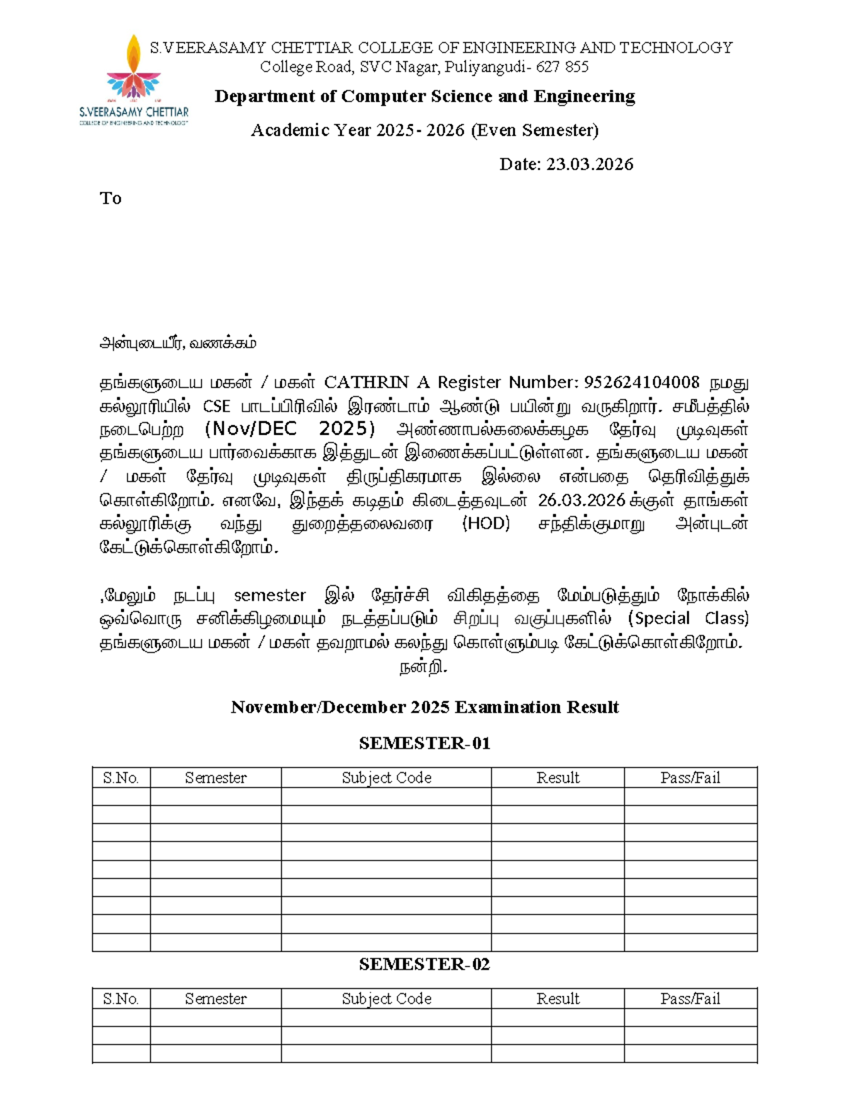 Parents letter Result intimation - S CHETTIAR COLLEGE OF ENGINEERING ...