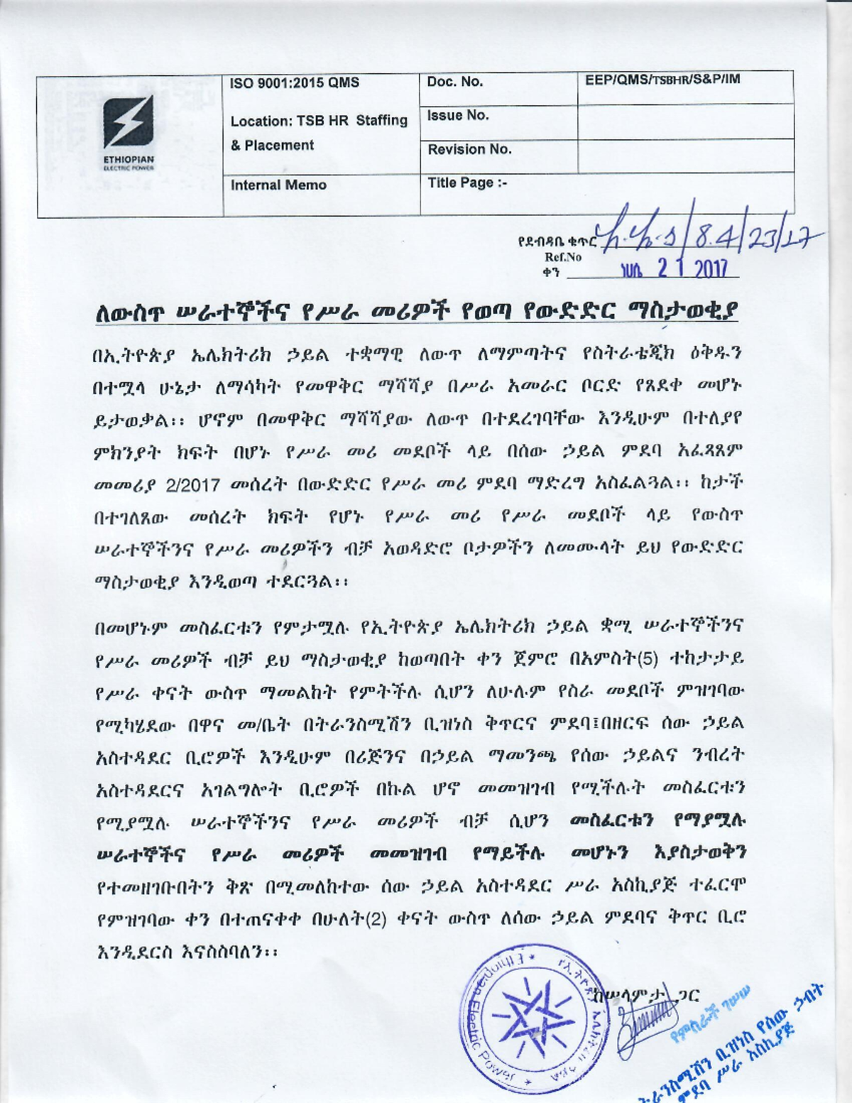 ISO 9001:2015 QMS Protection Manager & Incharge Notice - Studocu