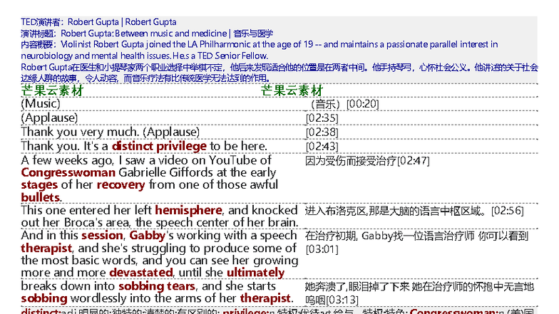 Robert Gupta: The Intersection of Music and Medicine (2012) - Studocu