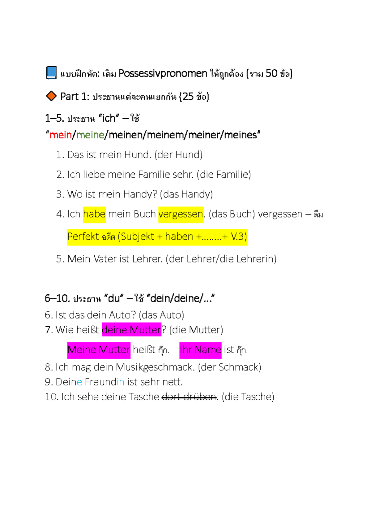 แบบฝึกหัด - Übung: Possessivpronomen (50 ตัวอย่าง) Part 1 - Studocu