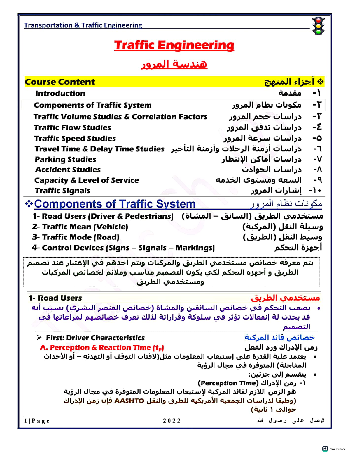 2- Traffic System part 1 - Highways engineering - Studocu