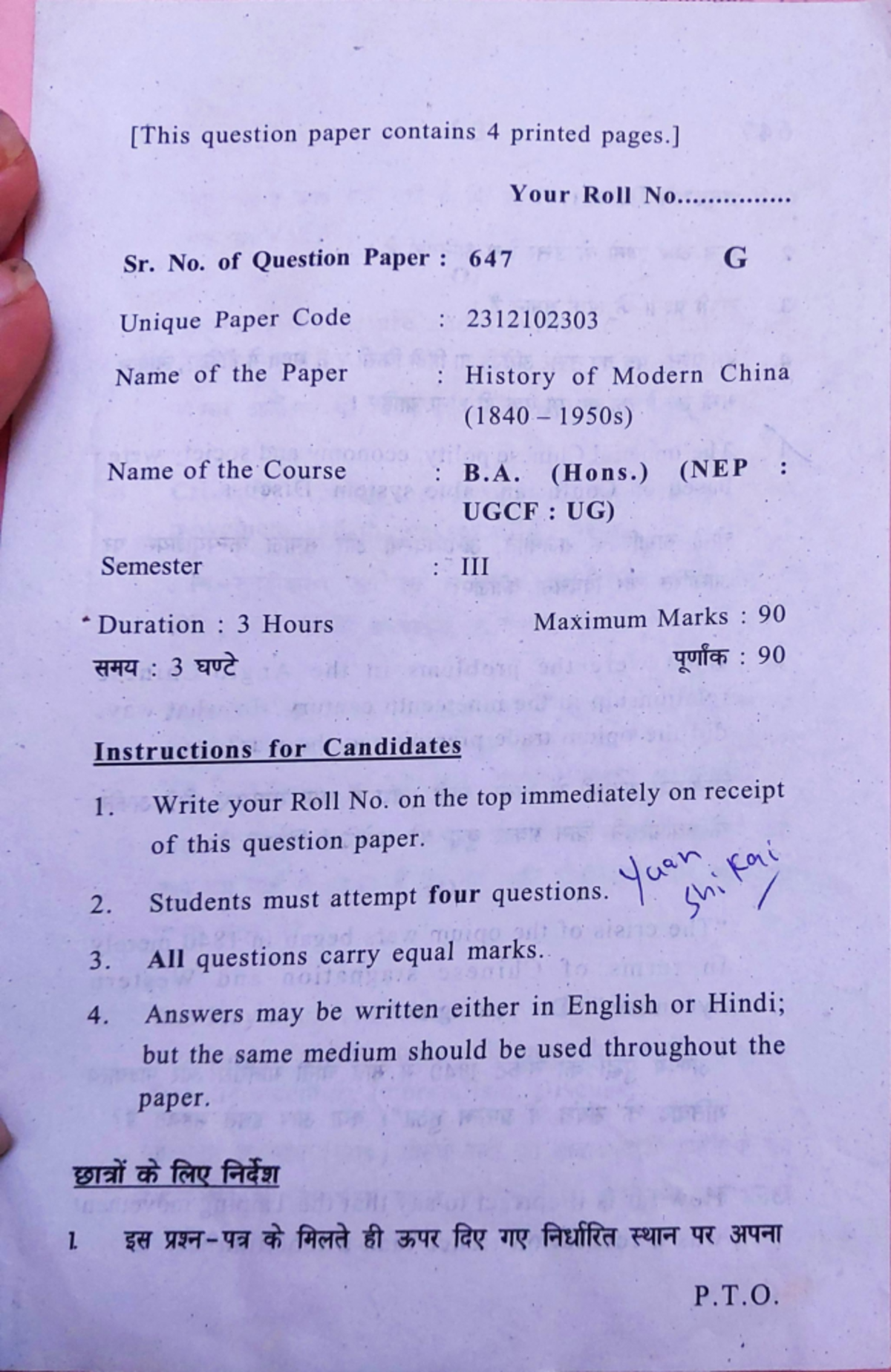 Modern China History Exam Questions (2312102303) - Studocu