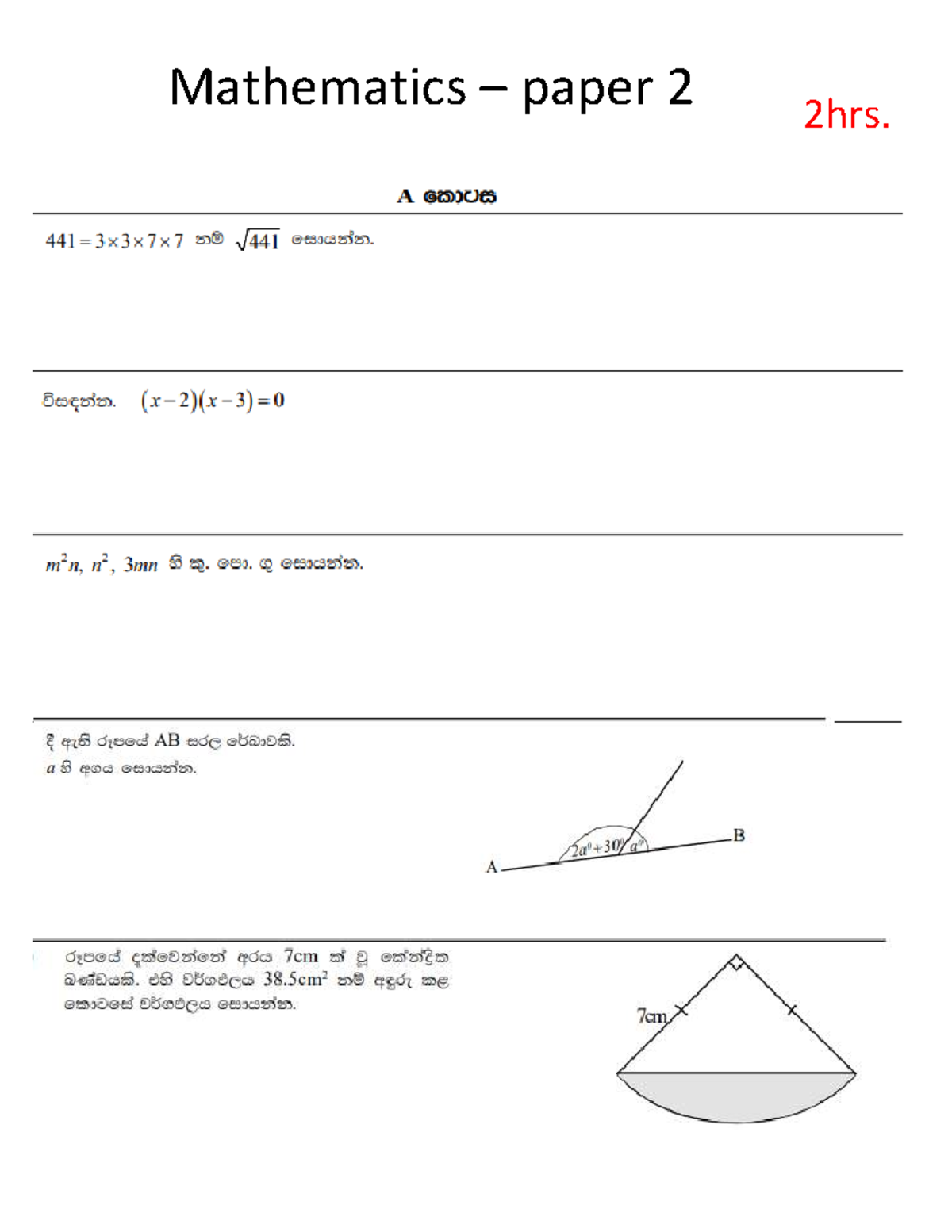 Mathematics Paper 2 - Non-Descriptive Analysis (4003) - Studocu
