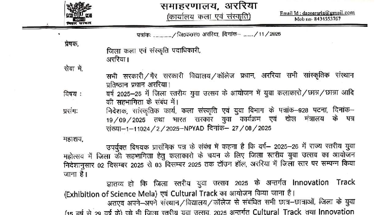 Final Exam Notes for PHUA 10th - Cultural Studies 2025 - Studocu