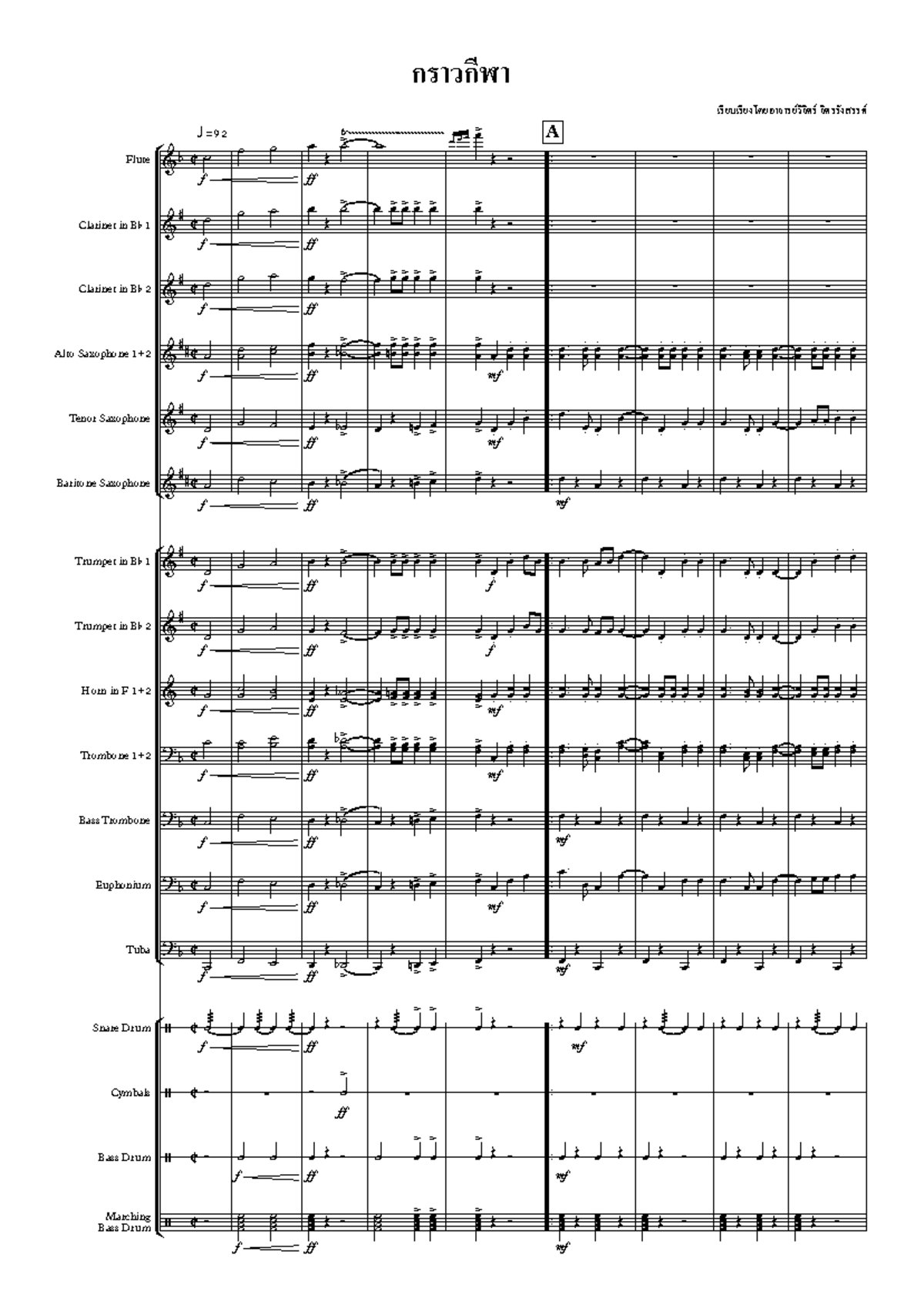 Flute and Clarinet Ensemble Score - H92 - Studocu