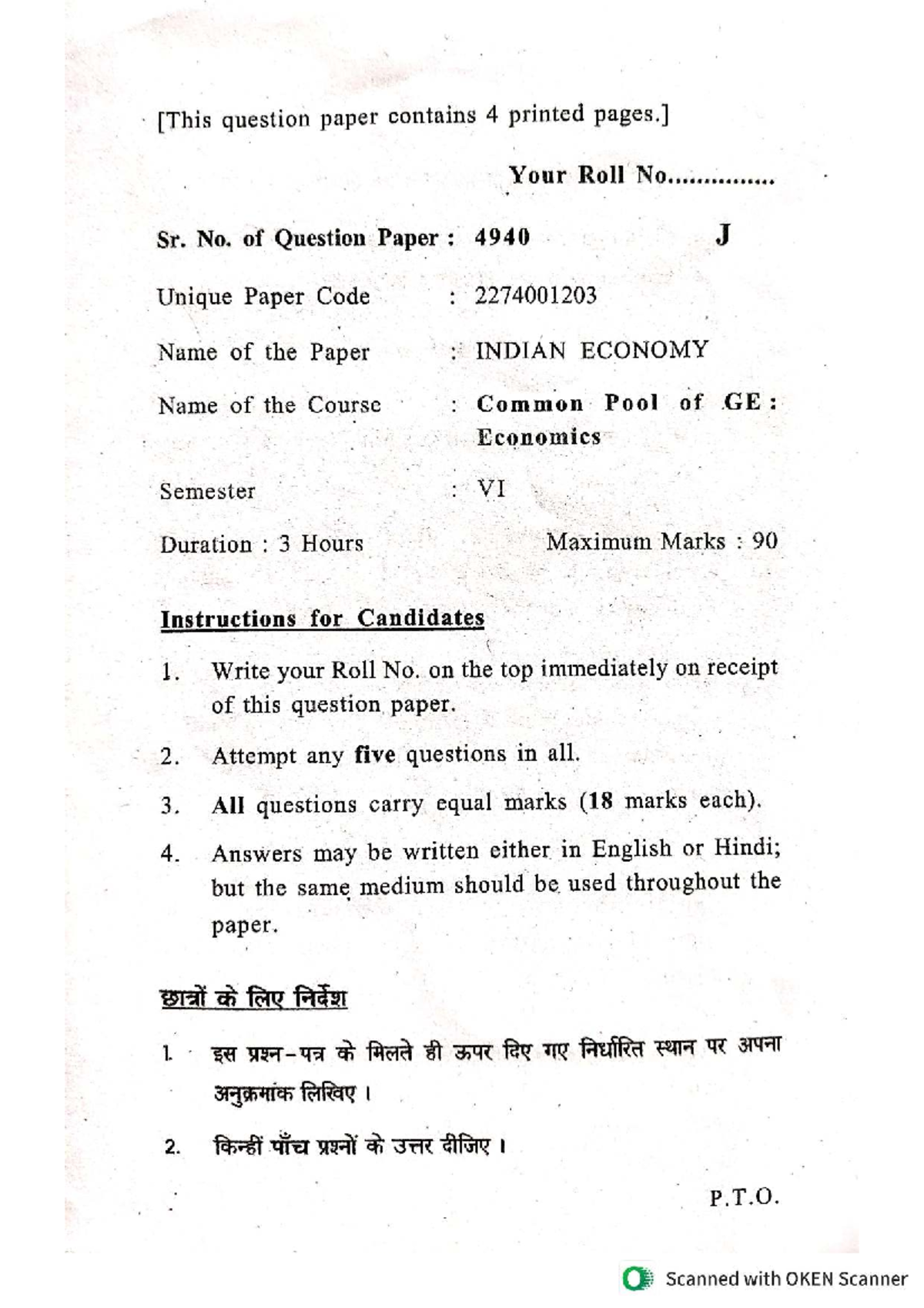 Indian Economy GE L8 Sem VI Final Exam May 2025 Question Paper - Studocu
