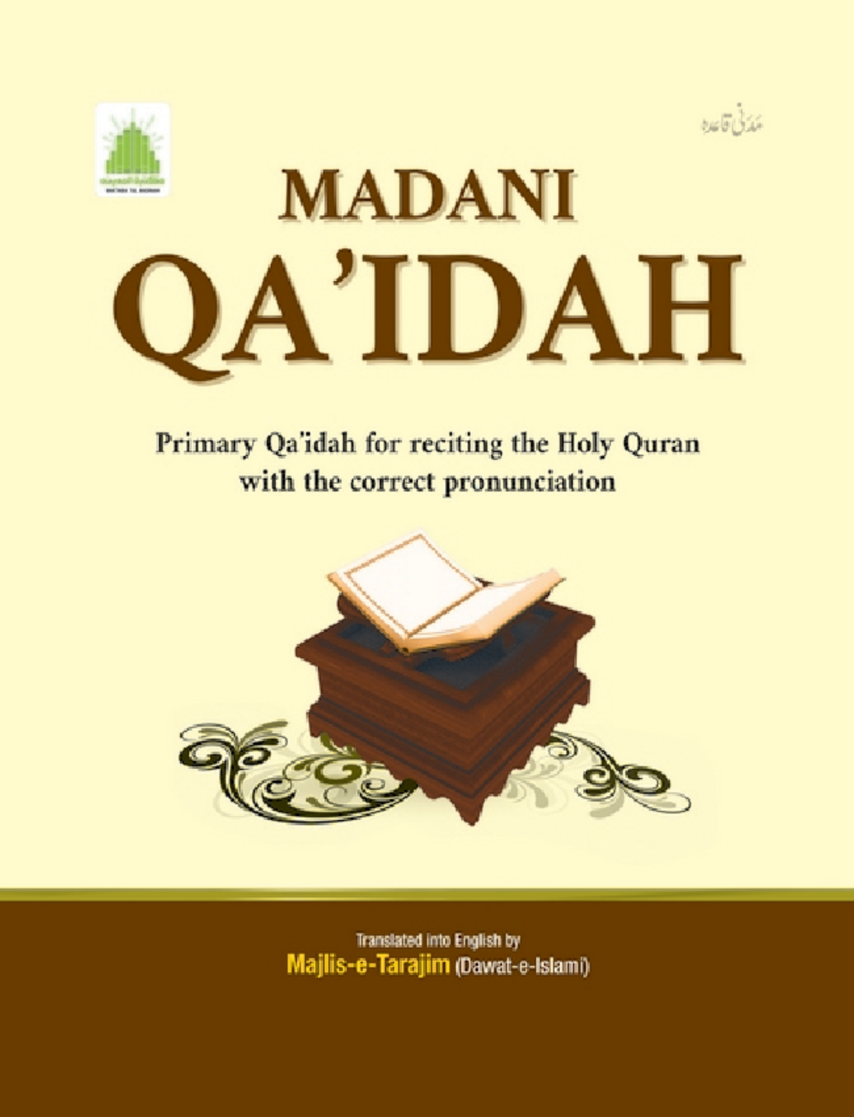 New Madani Qaida (English) - Places of pronunciation for letters The ...