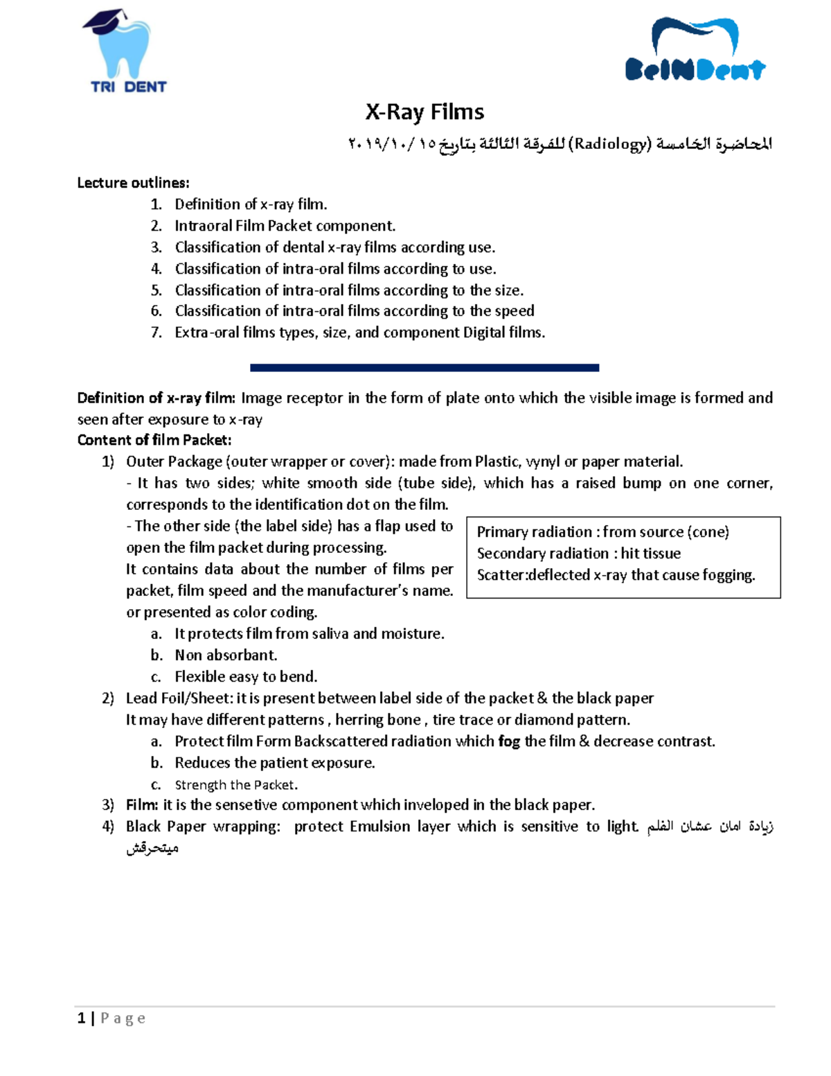 Radiology (2019) Lecture Notes: X-Ray Films Classification and Use ...