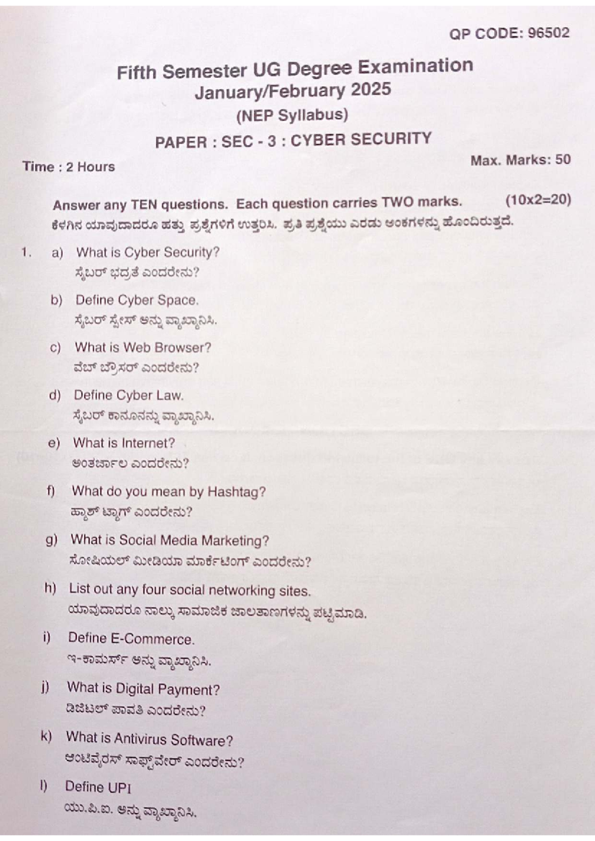 QP CODE: 96502 Cyber Security Exam Paper - Fifth Semester UG 2025 - Studocu