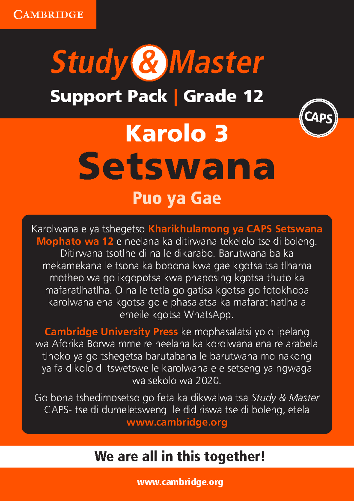 Setswana Grade 12 Study Master - Karolo 3 Comprehensive Study Guide ...