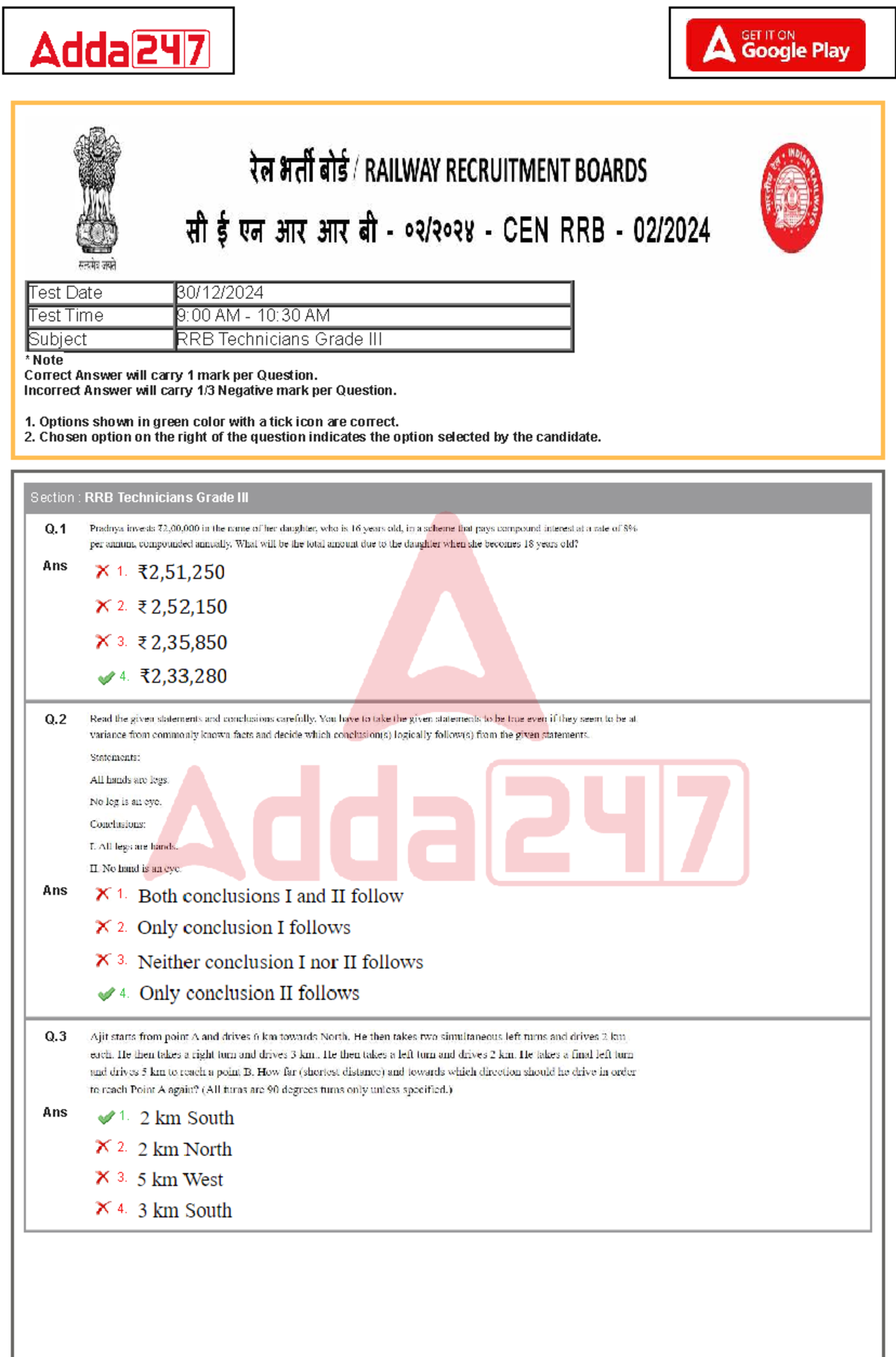 RRB Technicians Grade 3 Shift 1 Exam Notes - Dec 30, 2024 - Studocu