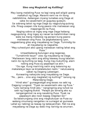 Sample Certificates in National Learning Camp 2024 - Department of ...