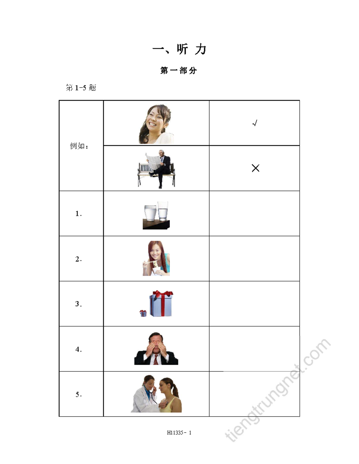 HSK1 Mock Test - Practice Questions and Answers - Studocu