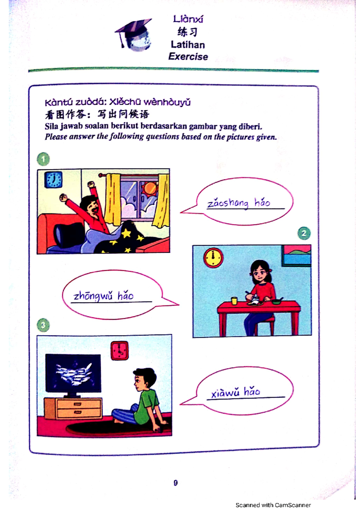 Exercise 2: Practice Problems and Solutions - Studocu
