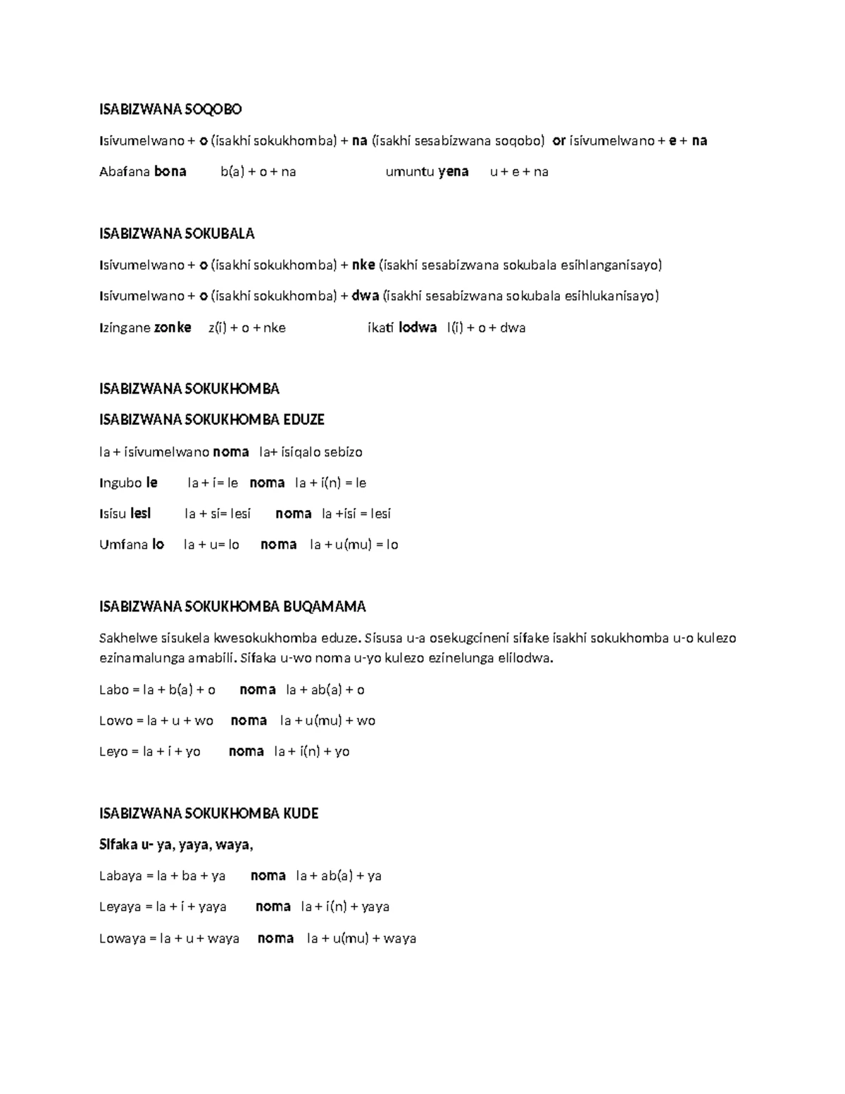 Izincezu zenkulumo - Izincezu zenkulumo 1(igama elisebenza njengomenzi ...