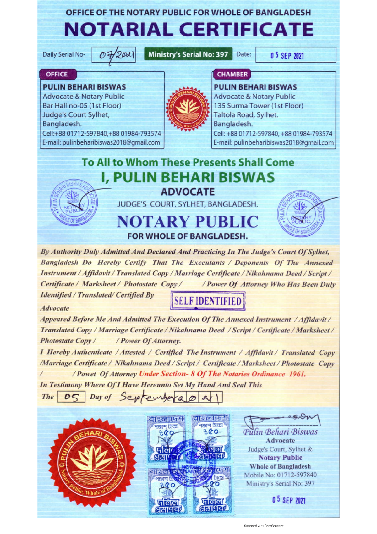 Notarial Certificate for Marriage: Juned Miah & Afroza Begum (JBCICE ...