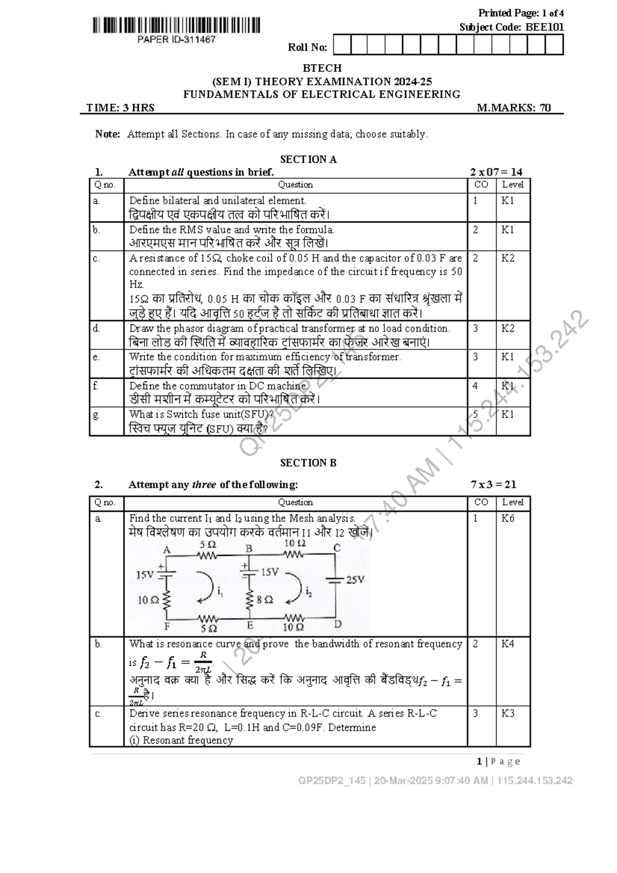 BEE101: BTECH SEM I Theory Exam - Fundamentals of Electrical Engg ...