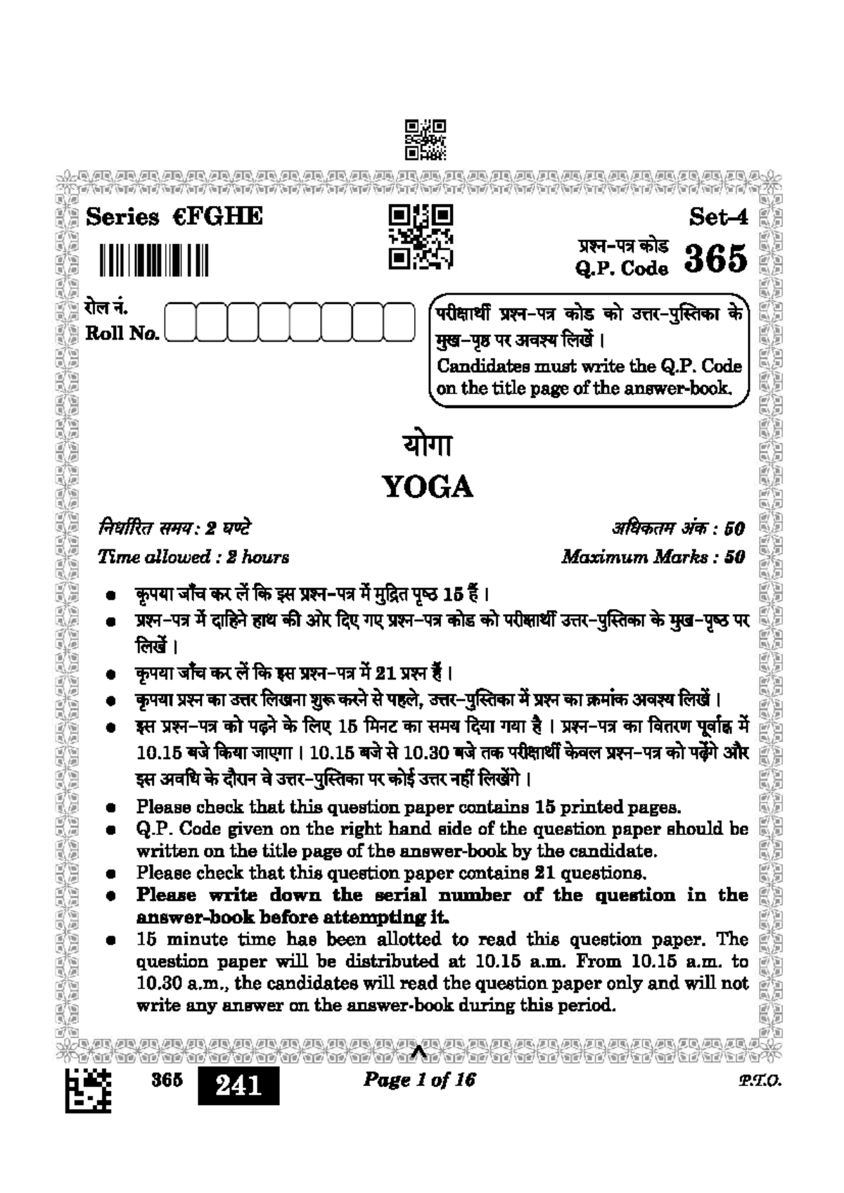 2023 Yoga Board Exam - Question Paper Q.P. Code 365 - Studocu