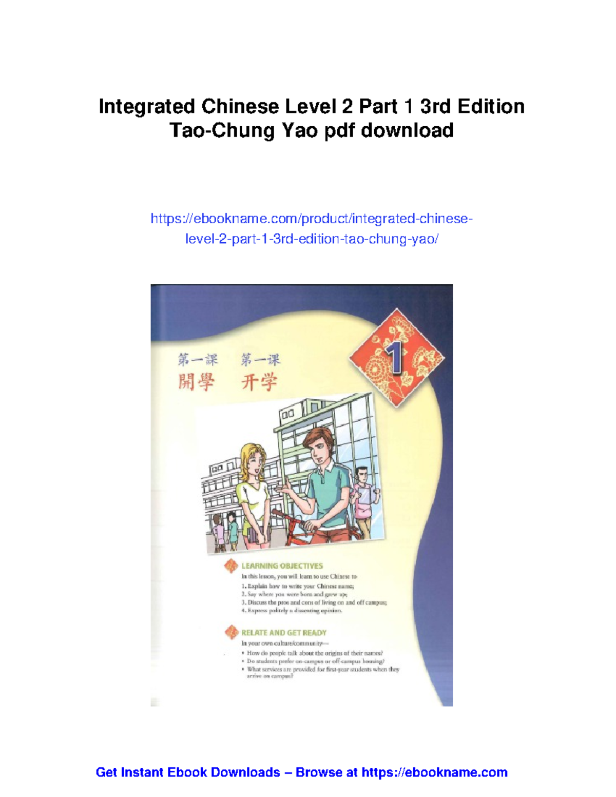 Integrated Chinese Level 2 Part 1 Lesson 1: Campus Life and Names - Studocu