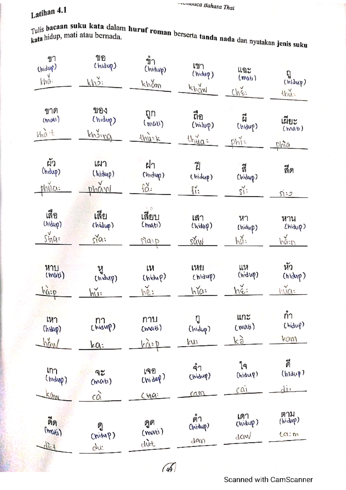 THAI Vocabulary Practice Exercises - Studocu