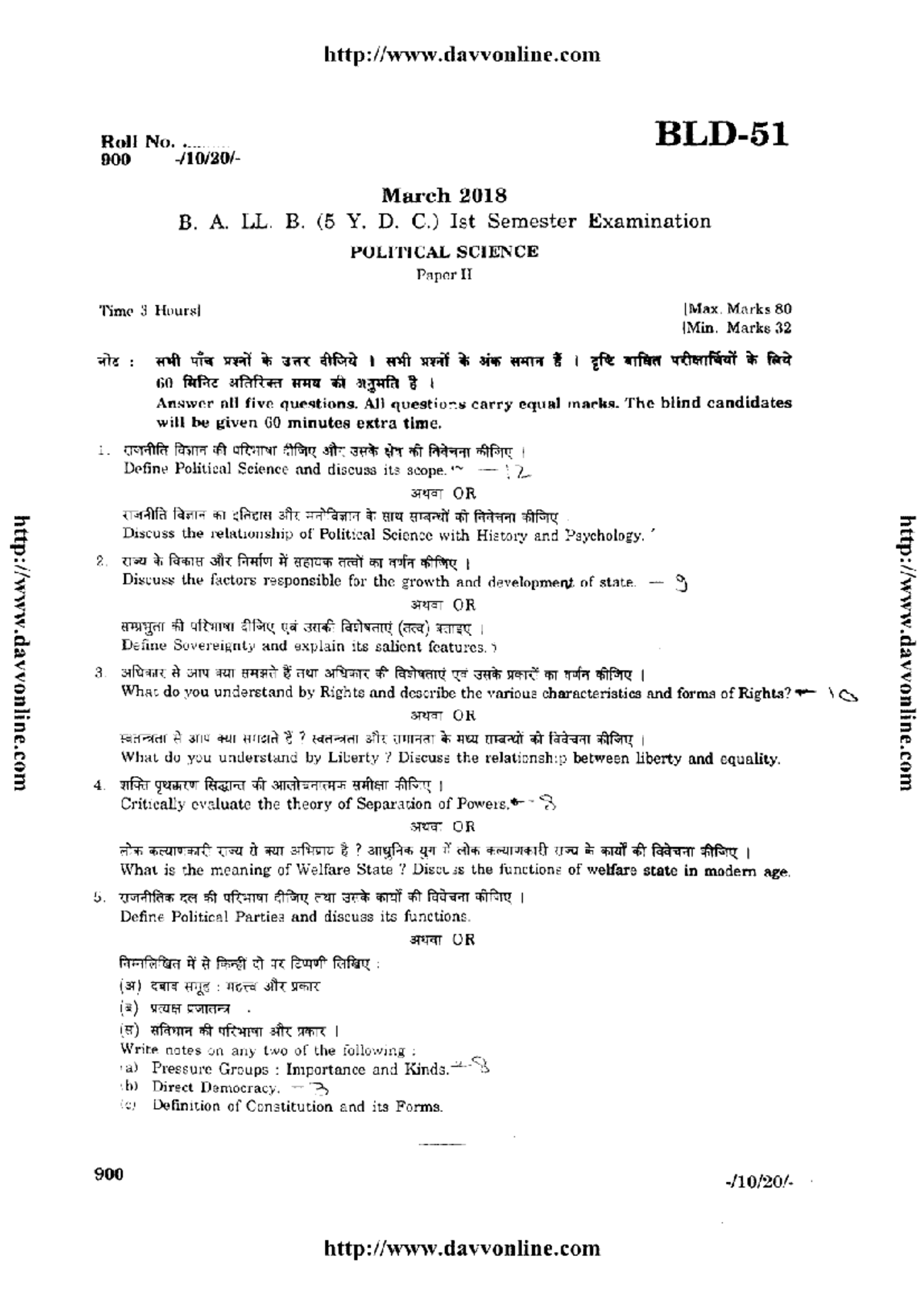 B.A. LL.B. (5 Y.D.C.) 1st Sem Political Science Paper II Exam - Mar ...