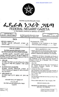 Federal Civil Servants Proclamation No. 1353: Recruitment & Management ...