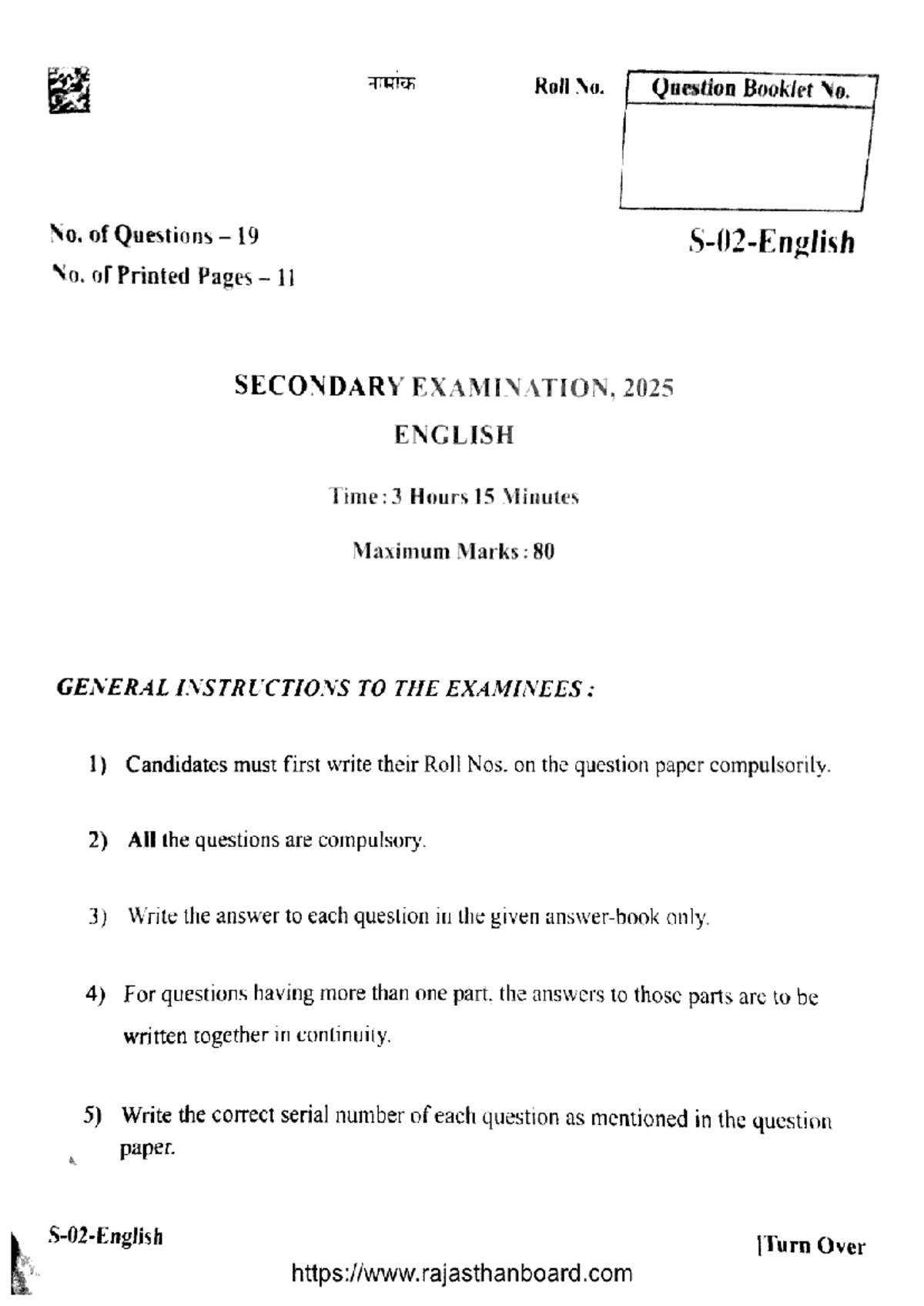 English 2025 - Model Question Paper for Secondary Examination - Studocu