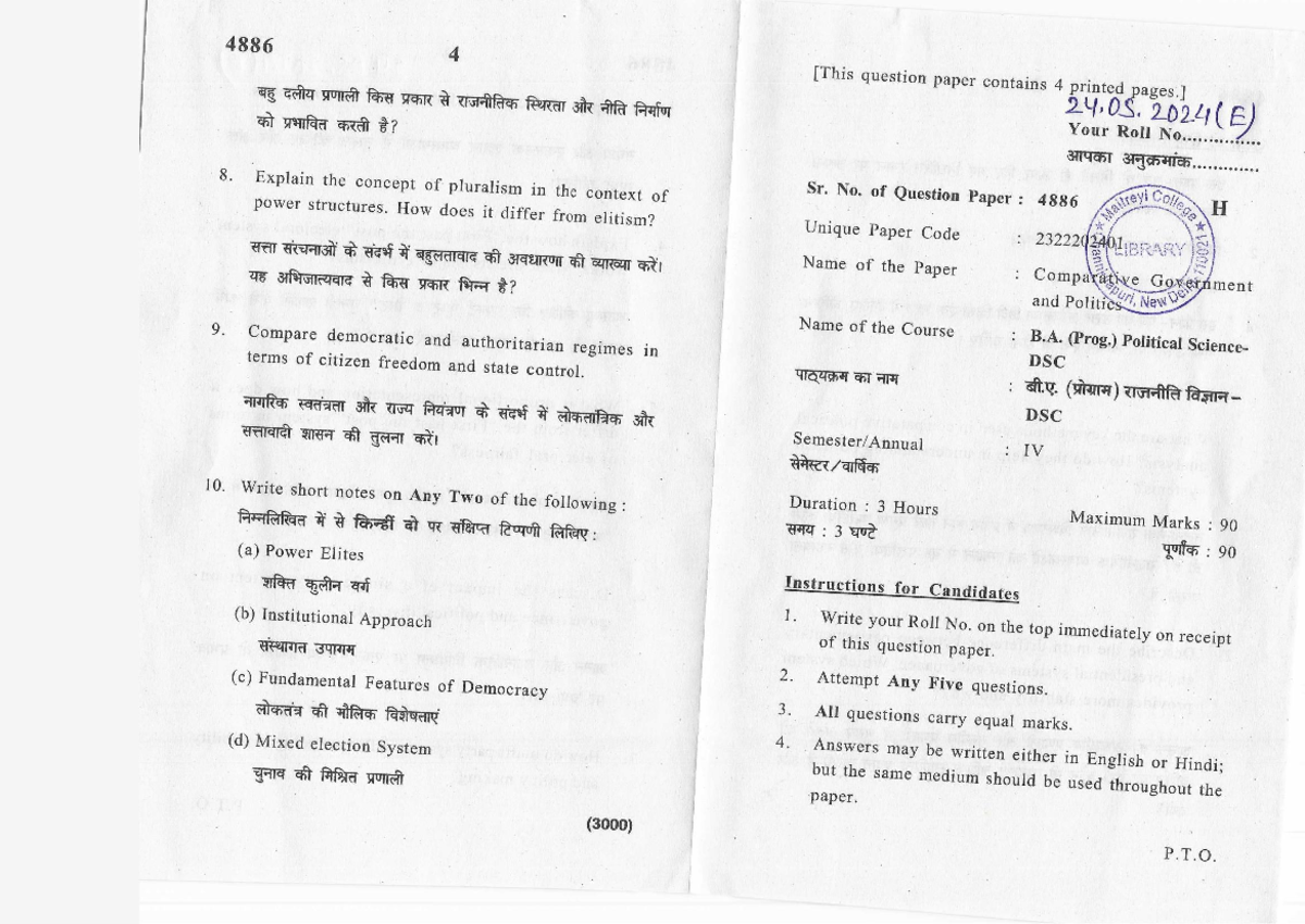 Comparative Government & Politics Exam Paper 4886: Pluralism vs ...