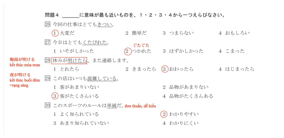 Final Exam Review for Course 4.26: Key Concepts and Topics - Studocu
