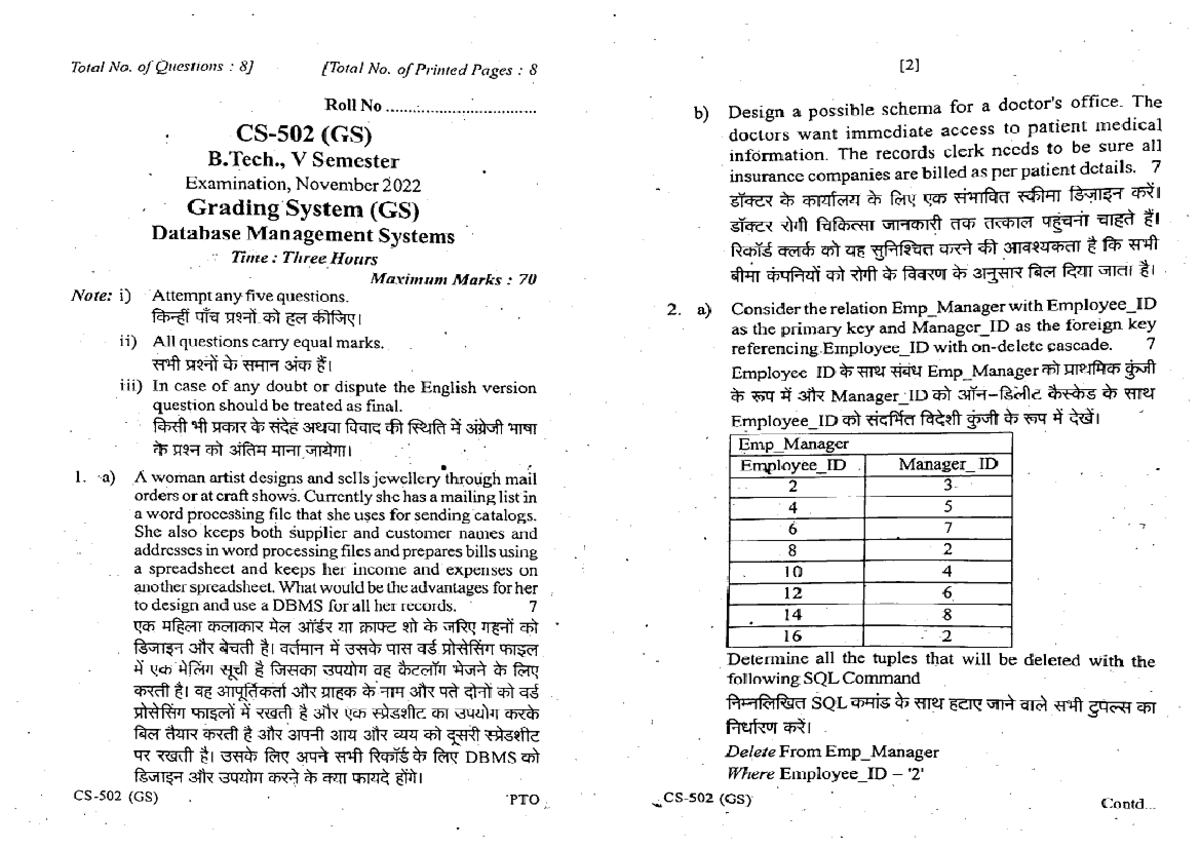 Previous Year Papers CS-502 DBMS Exam 2023 & 2024 Analysis - Studocu