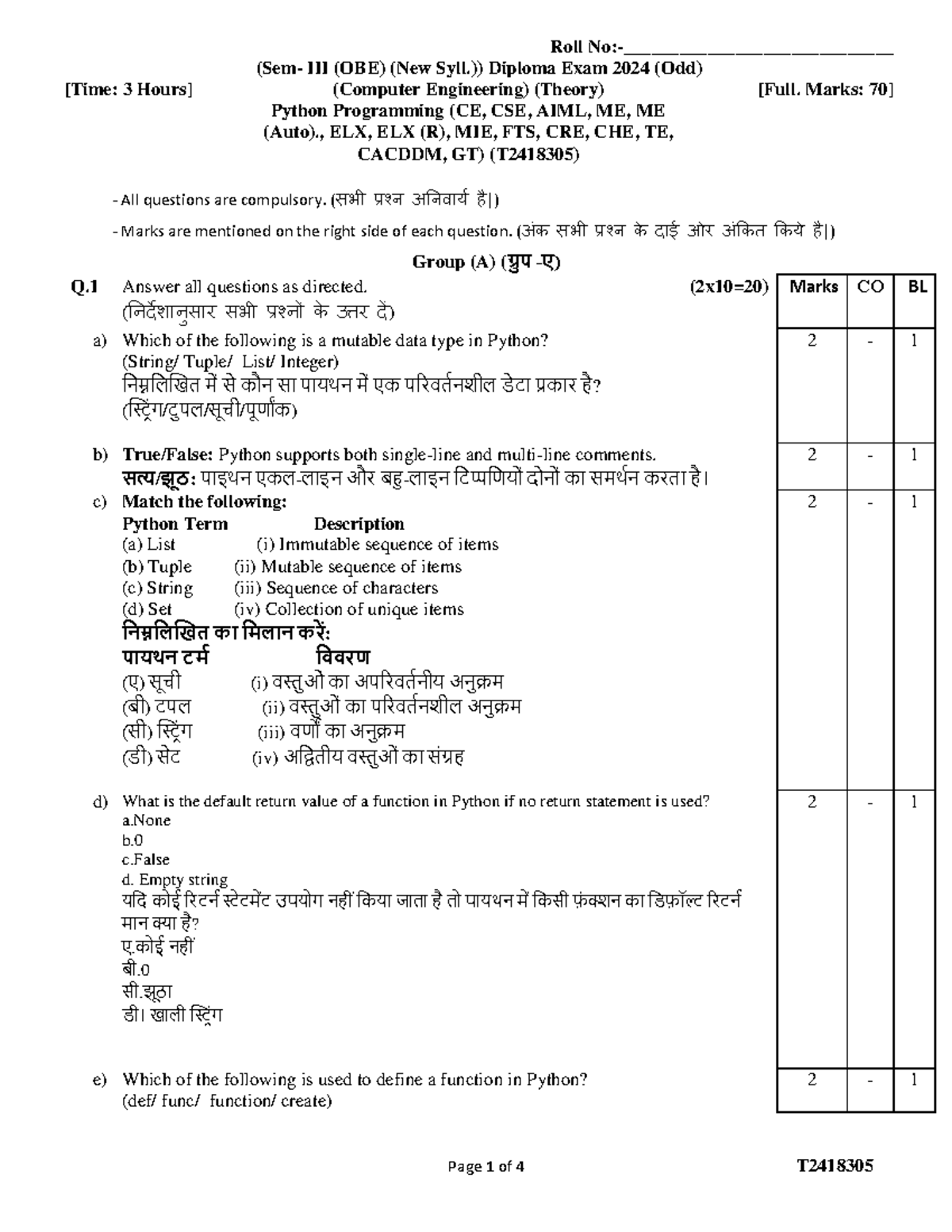 Python Programming Diploma Exam 2024 (Odd) (CE, CSE, AIML, ME) - Studocu