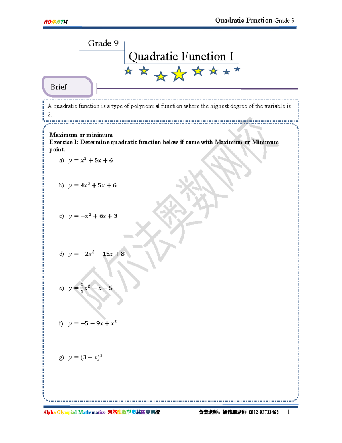 Quadratic Functions I Exercises - AOMATH Grade 9 - Studocu