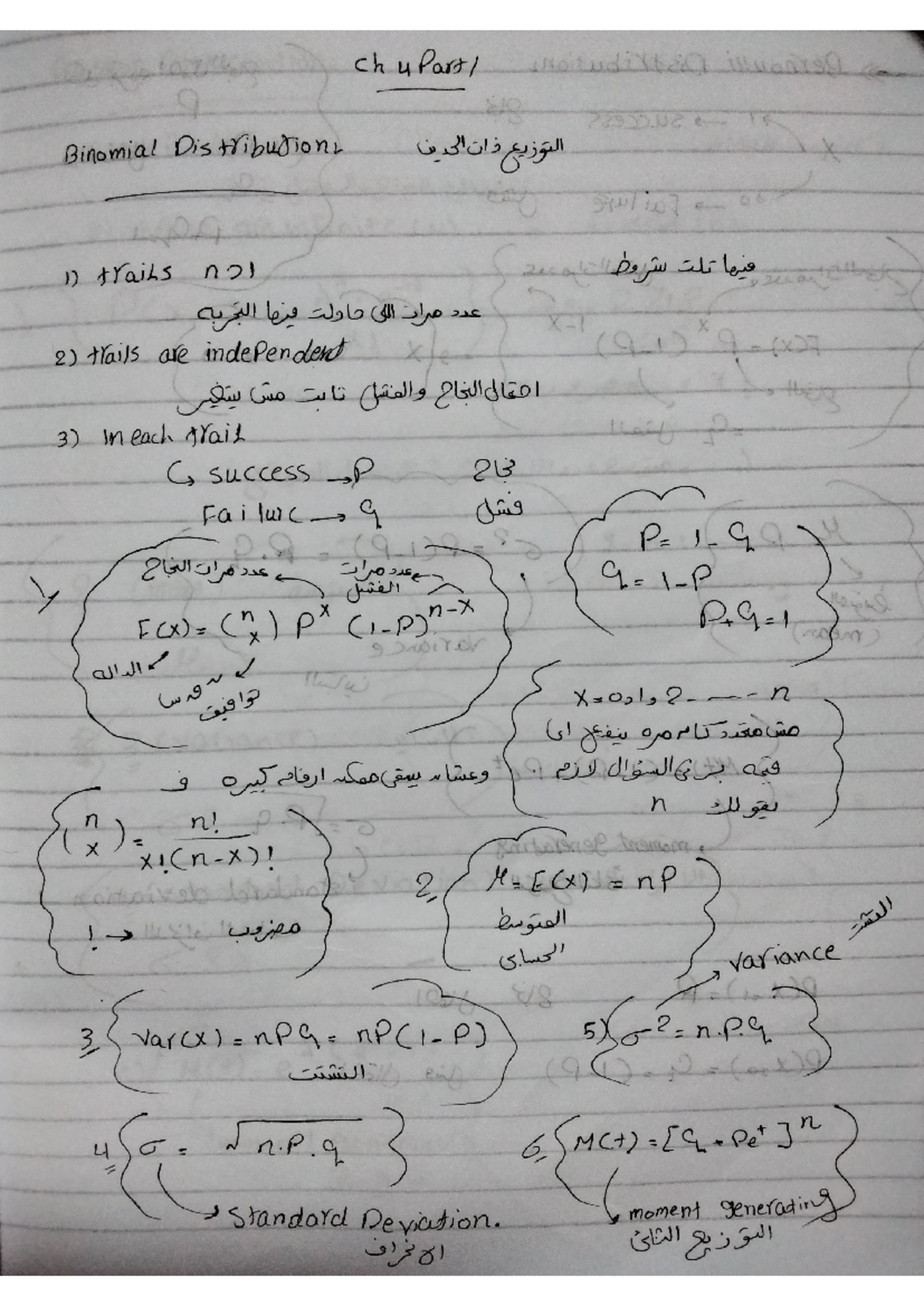 Nour statistics chapter 4 - ch u Binomial Distributions 1) trails not bejin itilia will leis wab ...