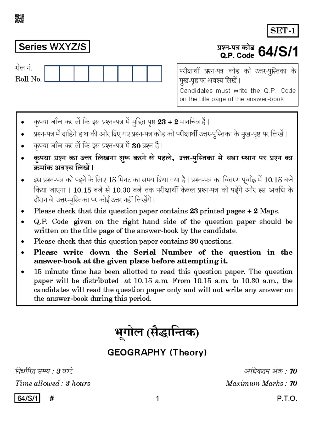 64-S-1 Geography - Question Paper for Final Exam - Studocu
