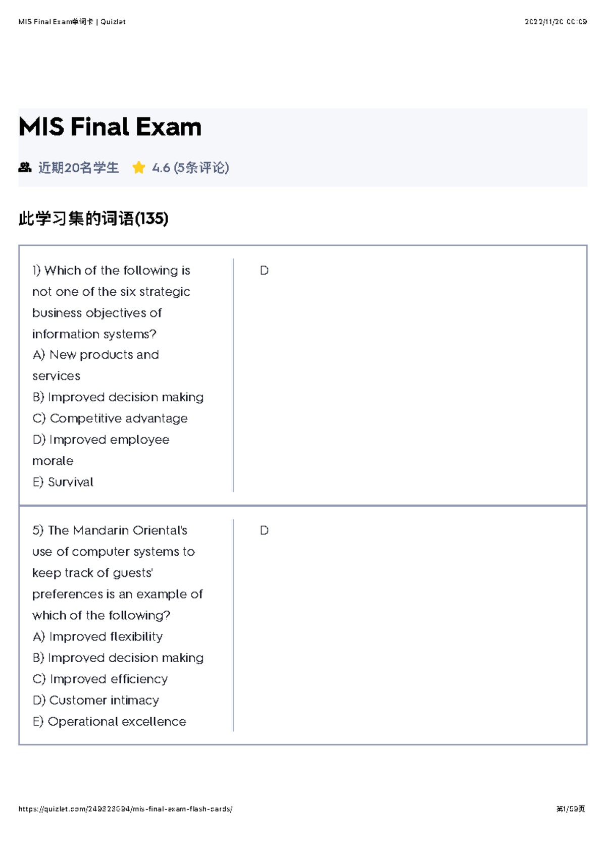 MIS Final Exam Vocabulary Flashcards on Quizlet - Studocu
