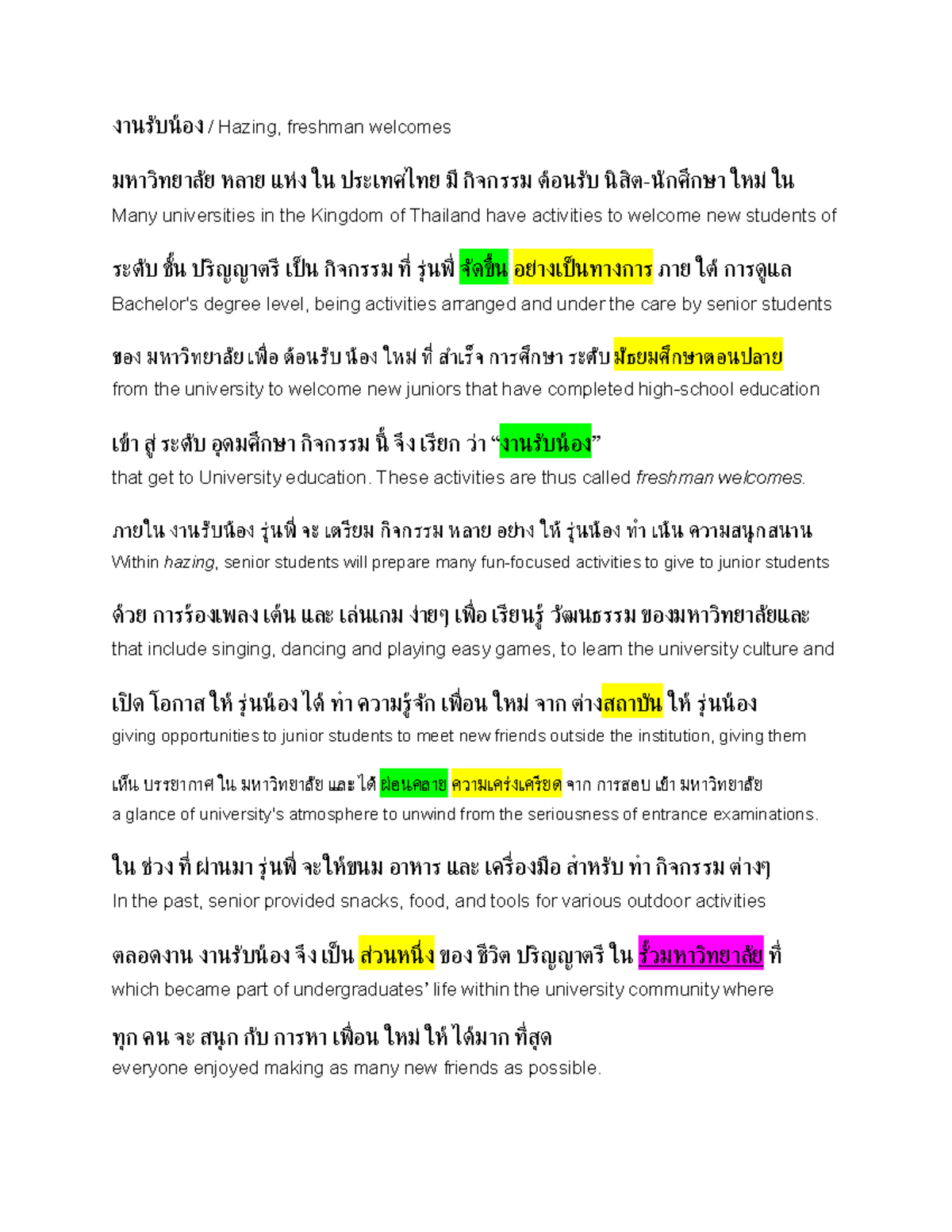 Hazing and Freshman Welcomes in Thai Universities (LMOT10) - Studocu