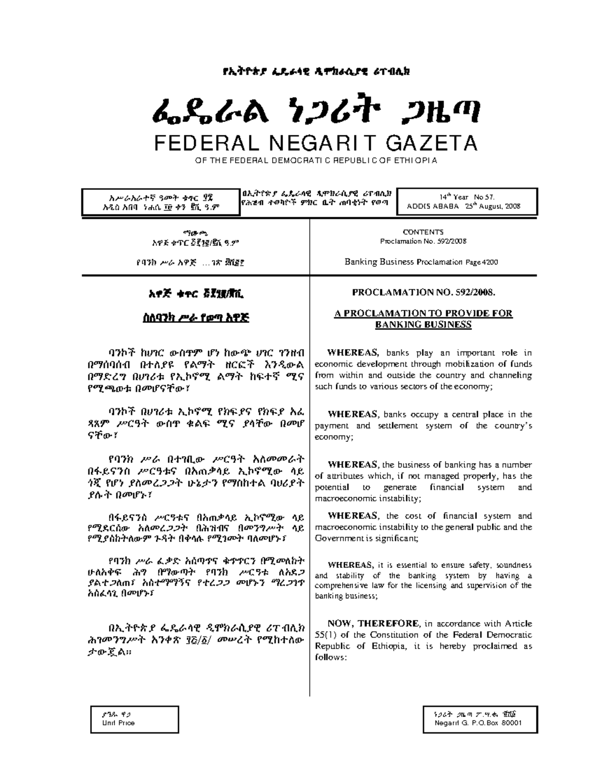 Proclamation No. 592/2008: Banking Business Regulations in Ethiopia ...
