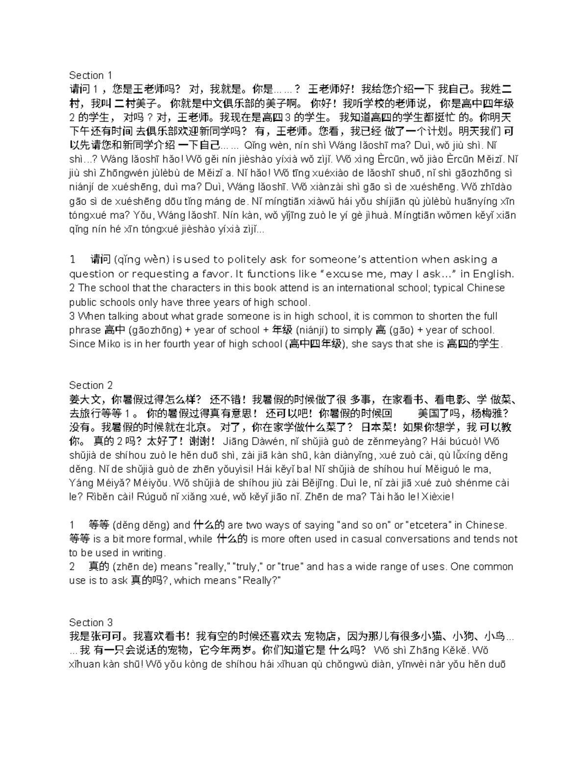 Chinese Conversation: Welcoming New Students & Summer Plans (高四) - Studocu