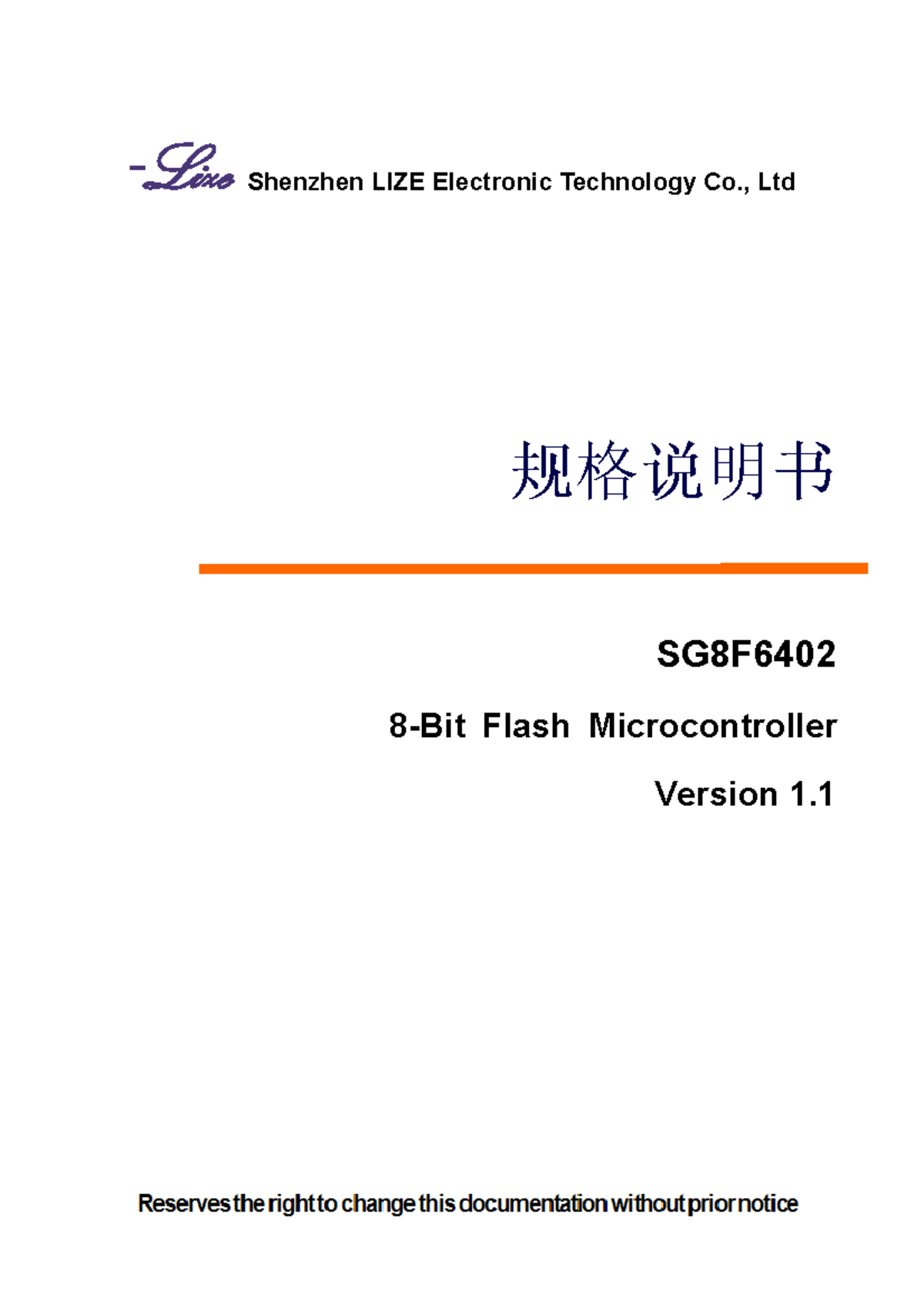 SG8F6402 8-Bit Flash Microcontroller Specification Document - Studocu
