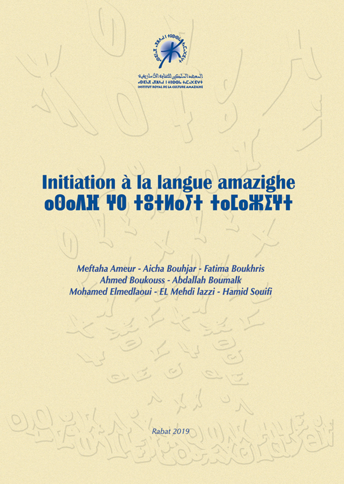 Initiation à la langue amazighe - Cours de FR 2019 - Studocu