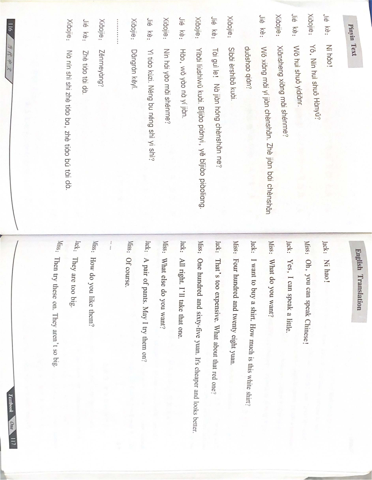 Lesson 5 - English Translation of Pinyin Text - Studocu