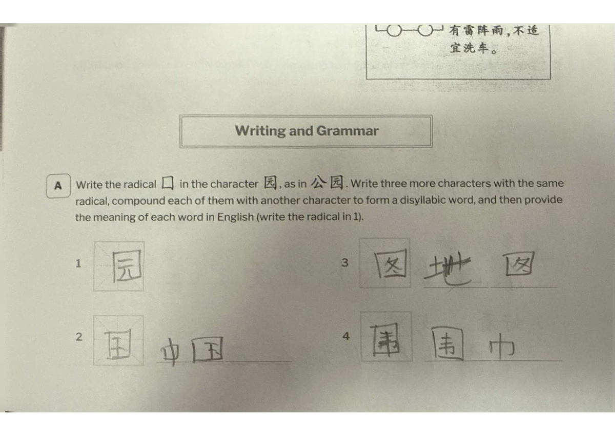 Integrated Chinese 2 Workbook Exercises and Presentational Tasks - Studocu