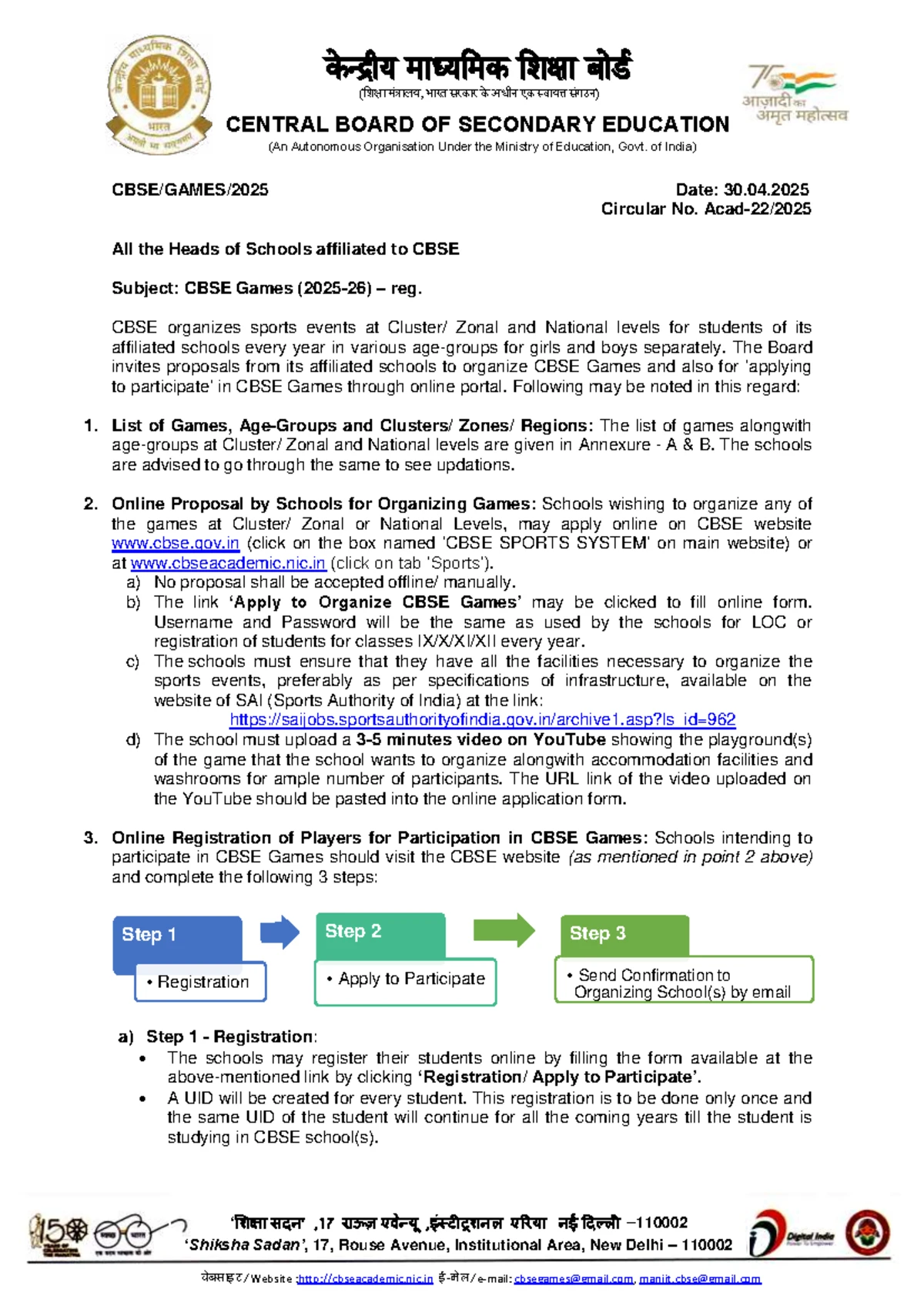 CBSE Clusters, Regions, and Zones Overview - Educational Structure ...