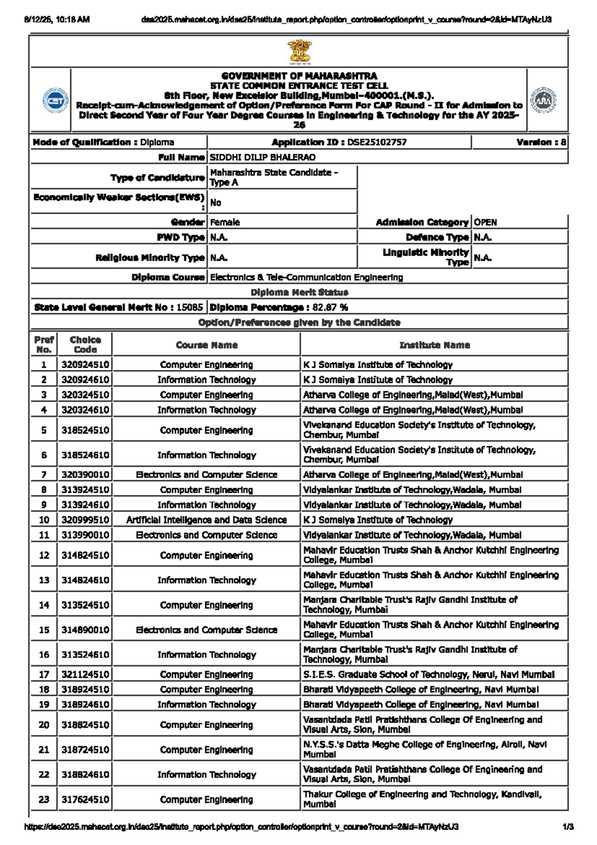CAP Round II Admission Form for DSE 25102757 - Engineering 2026 - Studocu