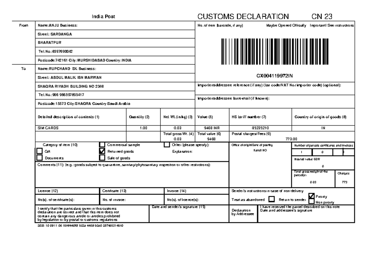 Customs Declaration CN 23 Format for India Post - AHAEHQUJJJWJJJSJ ...